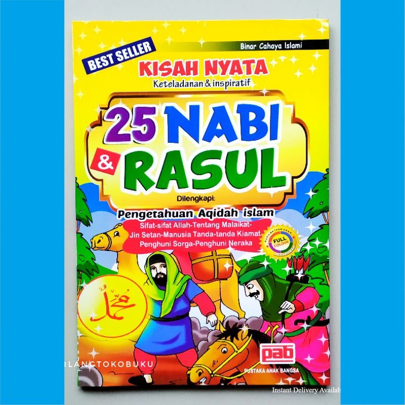 Jual BUKU CERITA ANAK ISLAM MUSLIM - KISAH NYATA 25 NABI DAN RASUL - PAB | Shopee Indonesia