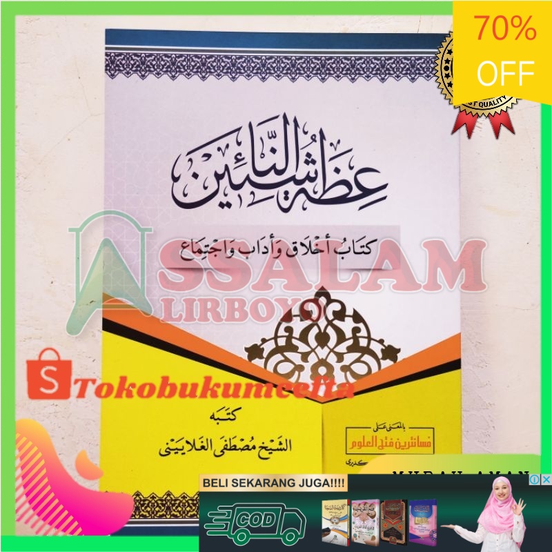 Jual Buku / KItab Idhotun Nasyiin Idhotun Nasiin Makna Pesantren ...