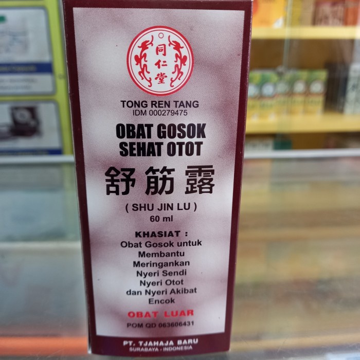Jual SHU JIN LU 60ml Obat Gosok Sehat Otot | Shopee Indonesia