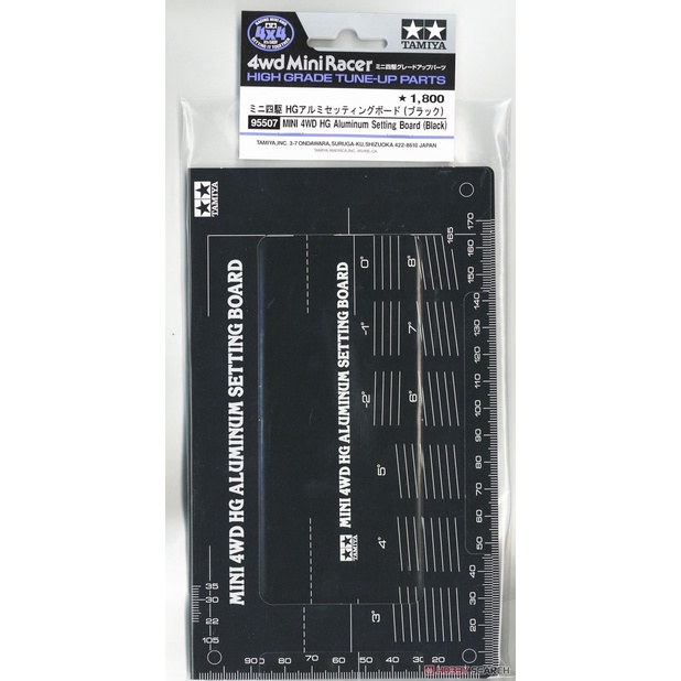 Jual Tamiya 95507 Mini 4WD HG Aluminum Setting Board (Black) | Shopee ...