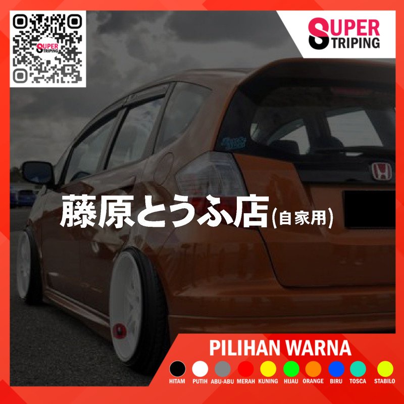 Jual Cutting Sticker JDM Motor / MOBIL Stiker Lis Variasi Hologram ...