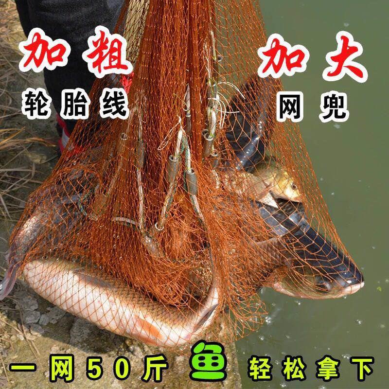 Jual Jaring cor, jaring lempar tangan, jaring ikan garis ban ...