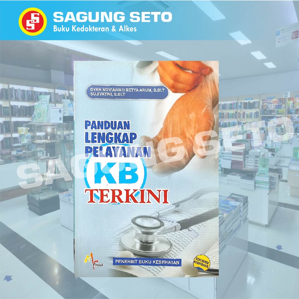 Jual BUKU PANDUAN LENGKAP PELAYANAN KB TERKINI DYAH | Shopee Indonesia