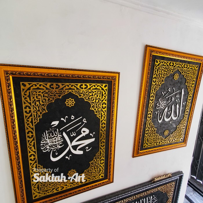 Jual hiasan kaligrafi dinding lafaz Allah Muhammad mewah 60 x 80 ...