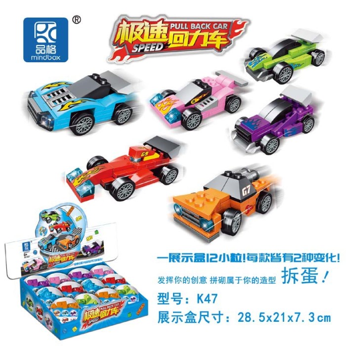 Jual JnB Mindbox Block Bricks Surprise Egg Telur Gacha - Pullback Car ...