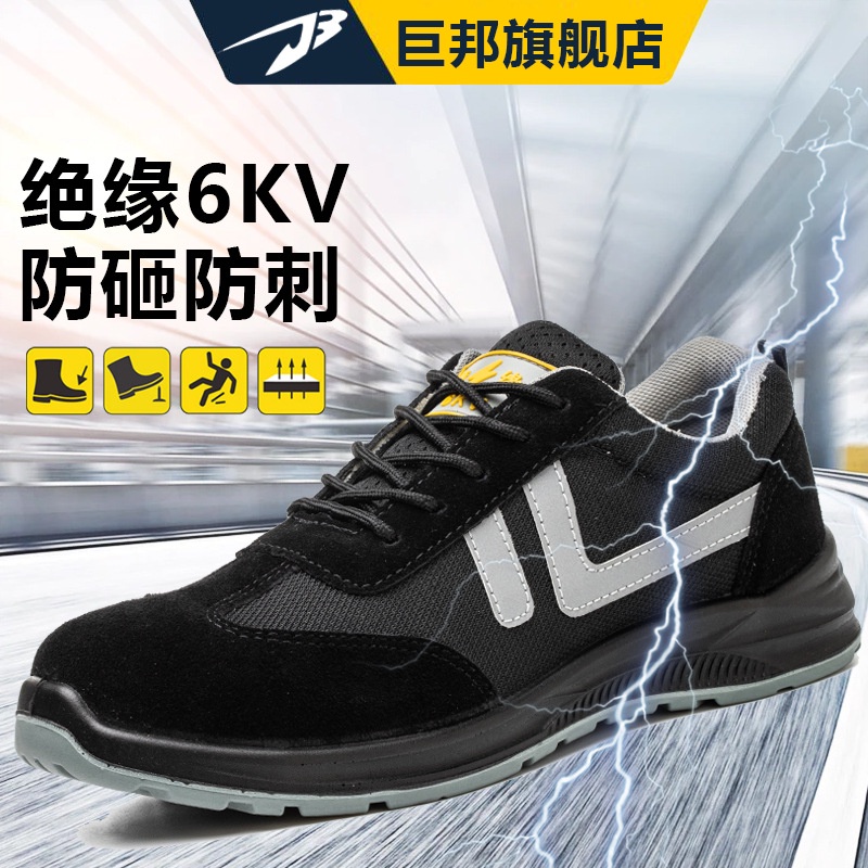 Jual Jual sepatu safety import Sepatu Keselamatan Kerja Pria, Sepatu ...