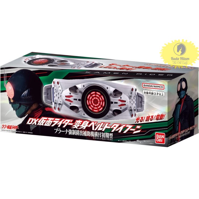 Jual Bandai DX Shin Kamen Rider 1 Ichigo Henshin Belt Typhoon Cyclone Early | Shopee Indonesia