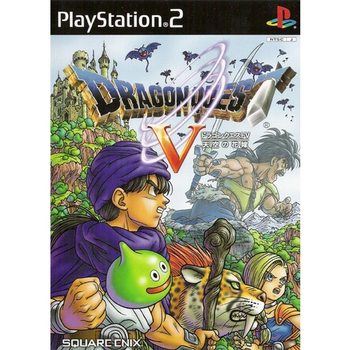 Jual DVD Game Playstation 2 PCSX2 - Dragon Quest V Tenkuu no Hanayome ...