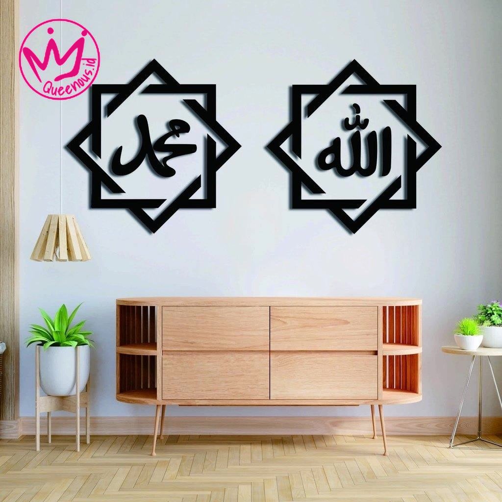 Jual Ukuran 30x30cm / Kaligrafi Akrilik Lafadz Allah Muhammad Kaligrafi ... Jual Ukuran 30x30cm / Kaligrafi Akrilik Lafadz Allah Muhammad Kaligrafi ...