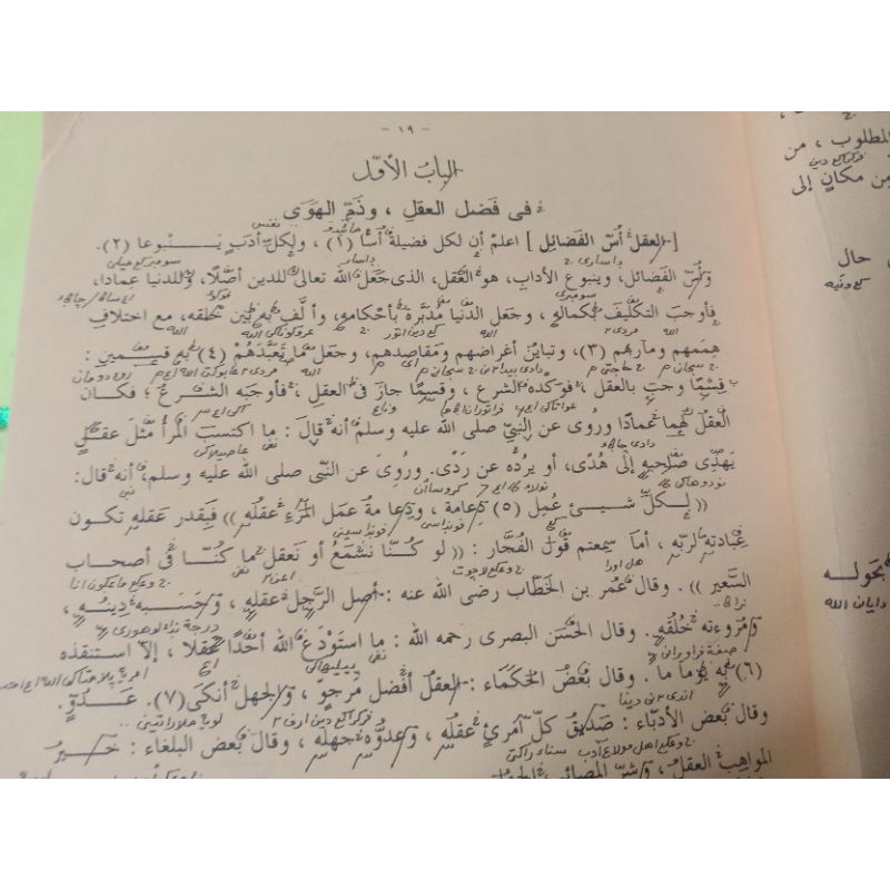 Jual kitab adabud dunya waddin wad din makna pesantren petuk petukan lugot jawa adabu dunya ...