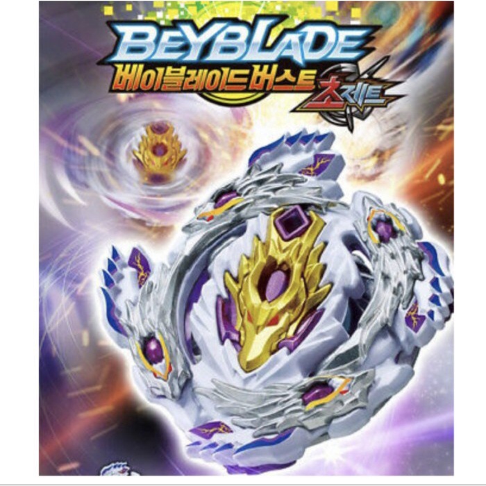 Jual BEYBLADE BURST B-110 BLOODY LONGINUS TAKARA TOMY GASING | Shopee ...