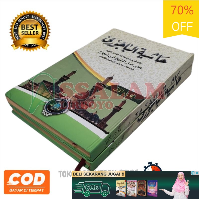 Jual Buku / Kitab Hasyiah Bajuri / Hasyiyah Baijuri Syarah Ibn Qosim 2 ...