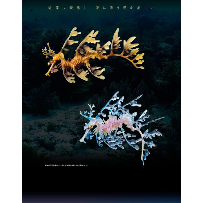 Jual Ikimono Leafy Sea Dragon P-Bandai Seadragon Gacha Gasha Action ...