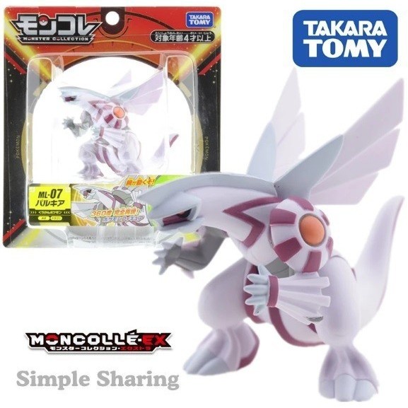 Jual Tomy Takara Moncolle Pokemon ML-07 PALKIA Action Figure | Shopee ...