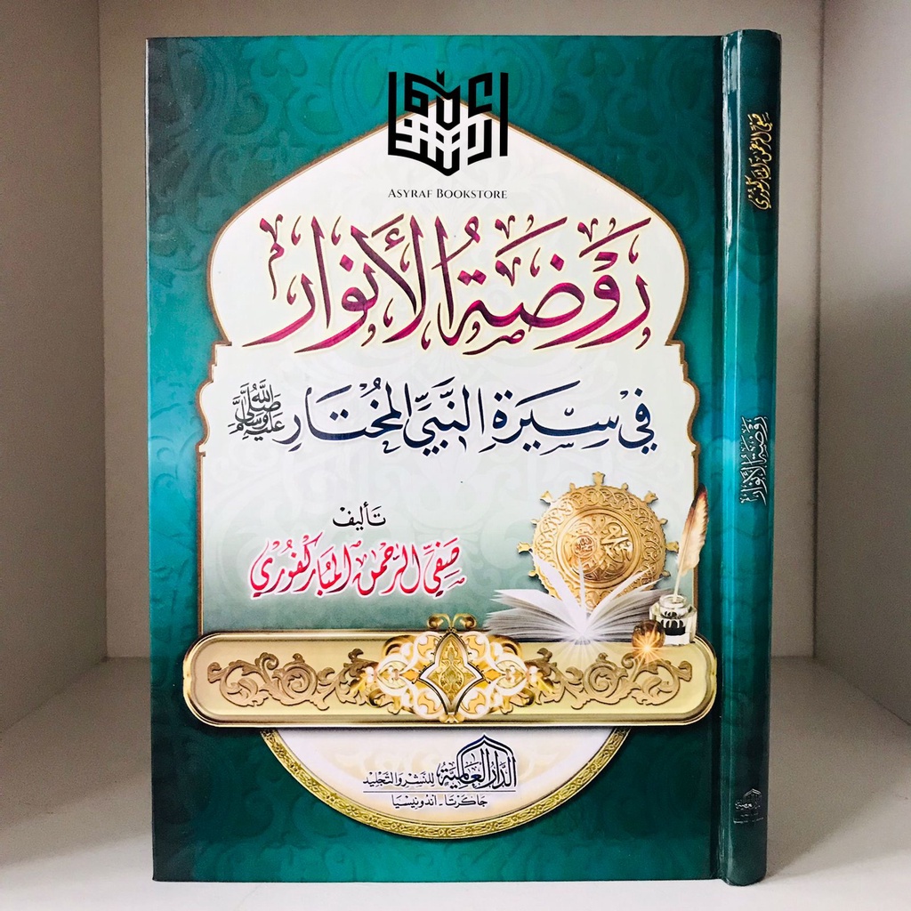 Jual Kitab Raudhatul Anwar Fi Sirotin Nabiyyil Mukhtar Roudhotul Anwar ...