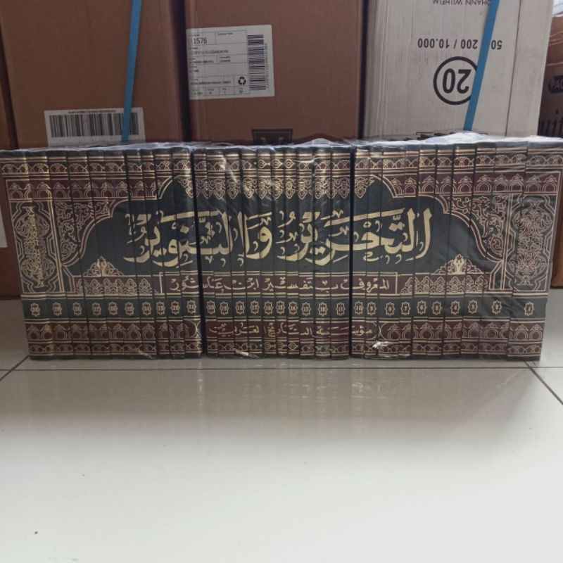 Jual Kitab Import Kitab At Tahrir Wa Tanwir Ibnu Asyur 30 Jilid | DMI ...