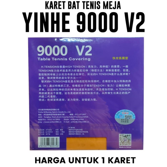 Jual Karet Tenis Meja Yinhe 9000 II 3star V2 | Shopee Indonesia