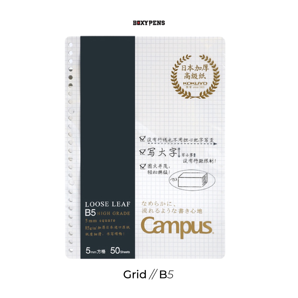 Jual Kokuyo Loose Leaf High Grade Grid B5 Rule 5 mm | Shopee Indonesia