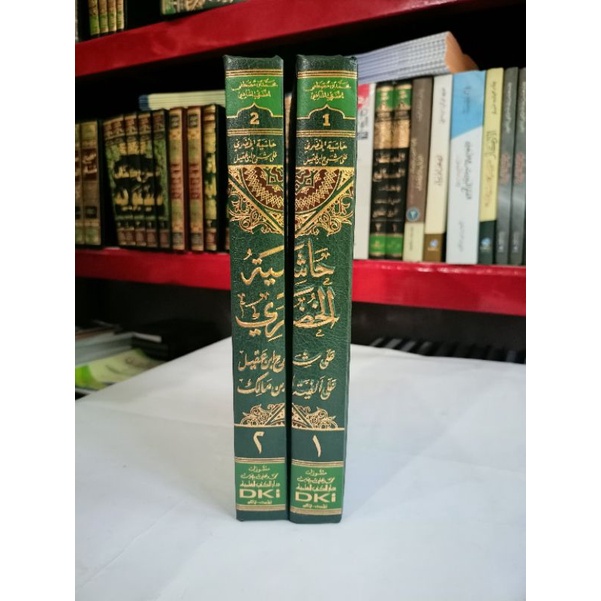 Jual Hasyiyah Khudori DKI 2 JILID Kuning - Khudhori | Shopee Indonesia