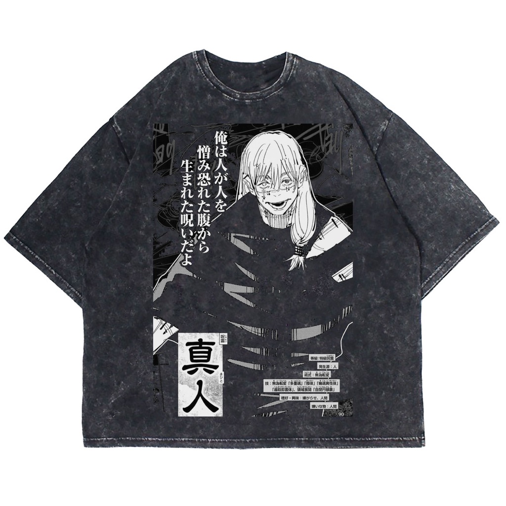 Jual Patternmerch "jujutsu kaisen mahito soul multiplicity" Oversize T ...