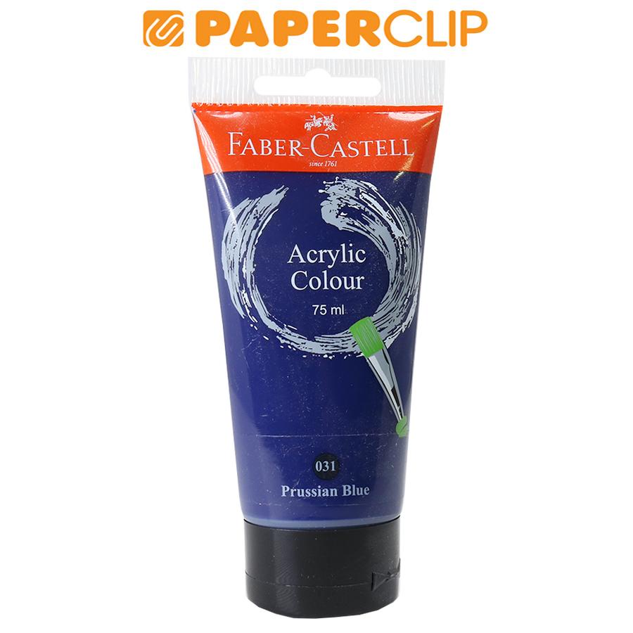 Jual CAT AKRILIK / ACRYLIC FABER CASTELL 187551 75ML PRUSSIAN BLUE ...