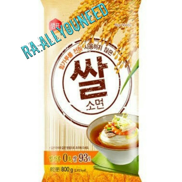 Jual Ottogi Rice Noodle 800 gram | Shopee Indonesia