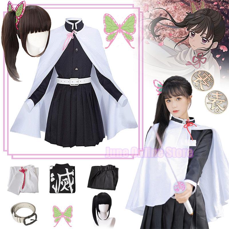 Jual PREORDER Tsuyuri Kanao Cosplay Anime Demon Slayer Costume Kimono ...