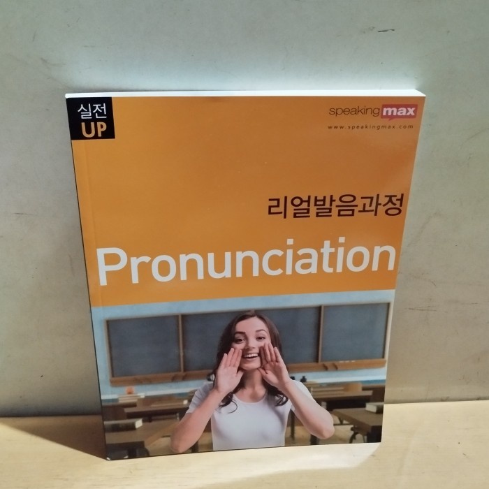 Jual original up pronunciation speaking Max | Shopee Indonesia