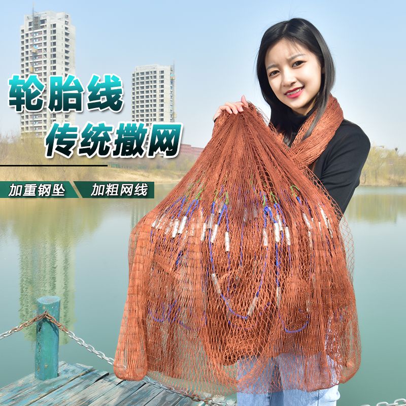 Jual Jaring ikan cor, jaring cor, jaring cor tangan, jaring lempar ...