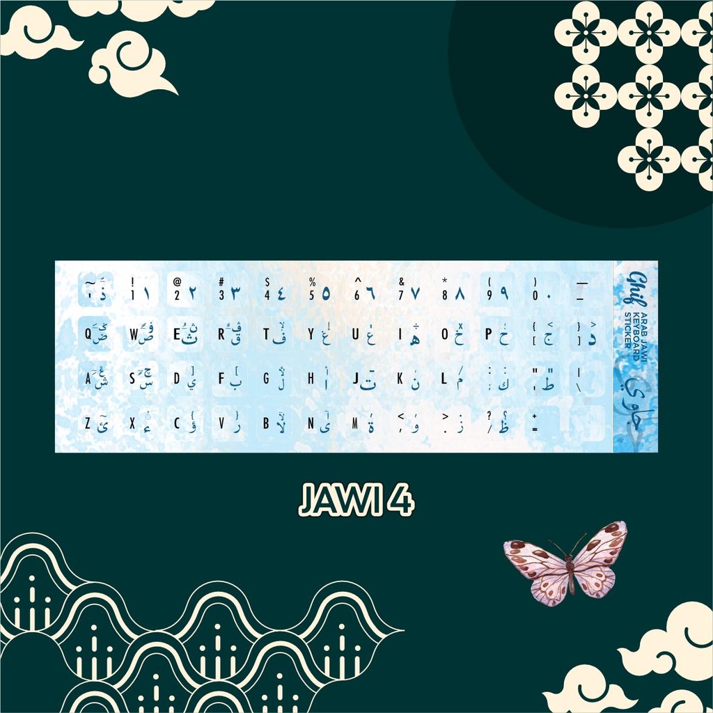 Jual Sticker VYNIL MURAH Keyboard Bahasa Arab dan Jawi Pegon Arabic ...
