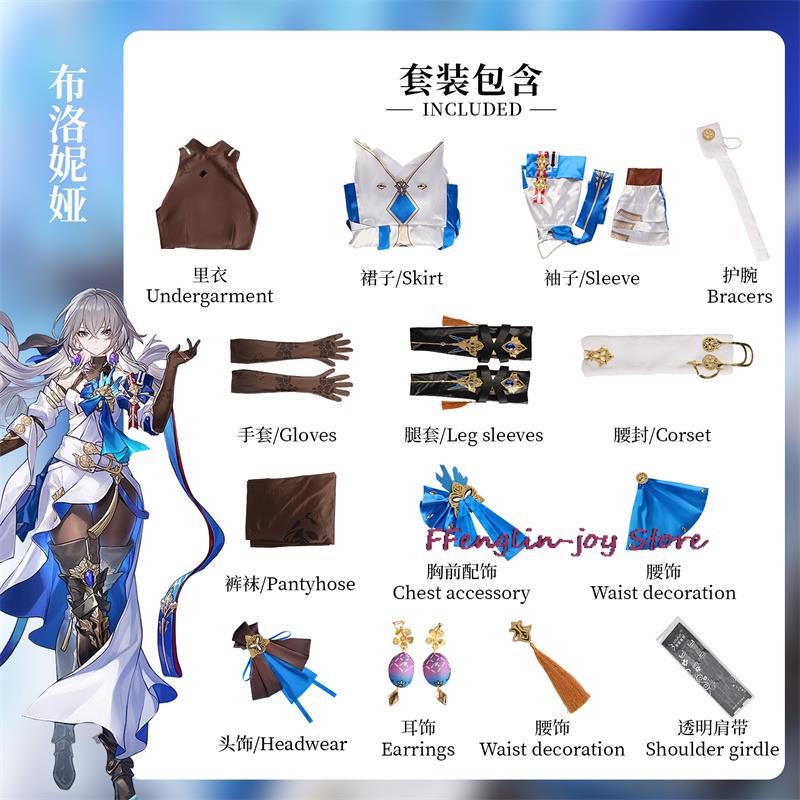 Jual PREORDER Bronya Cosplay Costume Game Honkai Star Rail Bronya ...