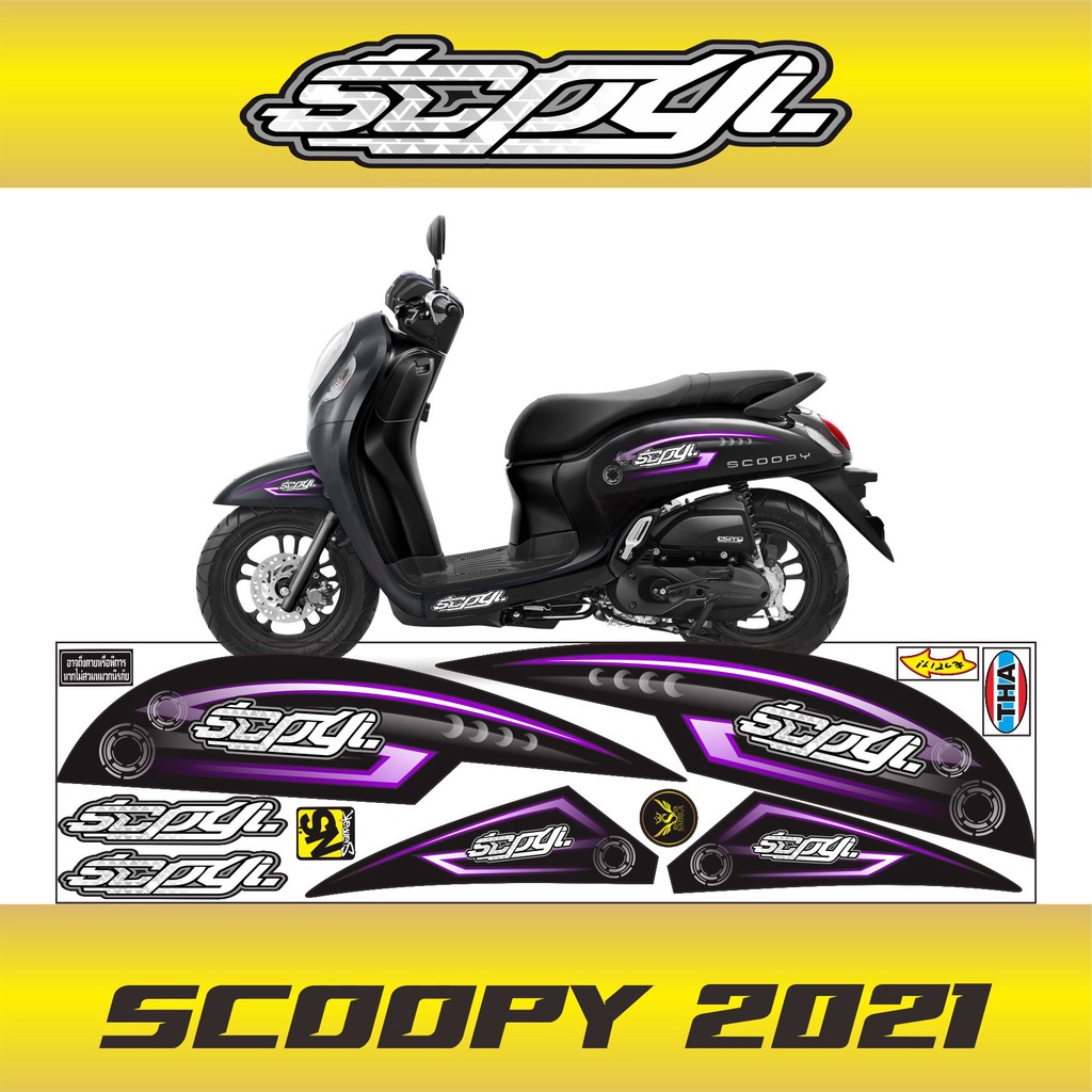 Jual STICKER HONDA SCOOPY BARU 2021 STICKER LIS UNGU 07 | Shopee Indonesia