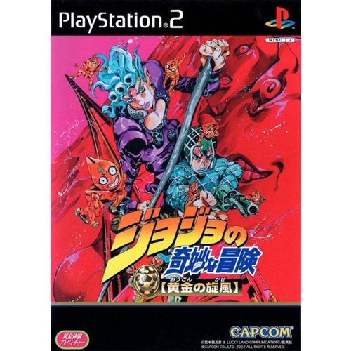 Jual DVD Game Playstation 2 PCSX2 - Jojo's no Kimyou na Bouken Ougon ...