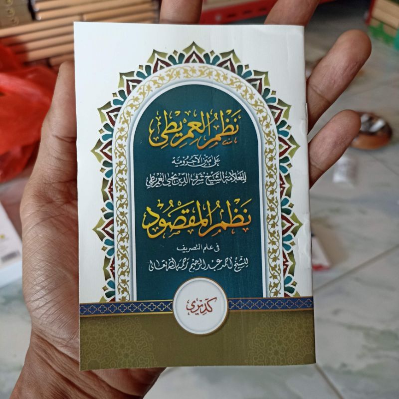 Jual Nadom Imriti Maksud / Nadzom Imrithi Dan Maqsud Saku | Shopee ...