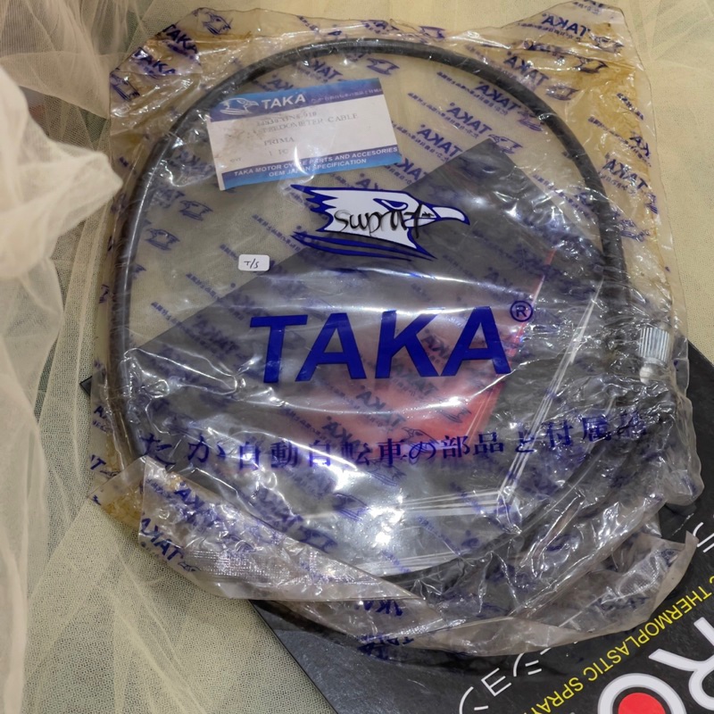Jual KABEL SPEEDOMETER PRIMA TAKA KABEL KM ASTREA | Shopee Indonesia