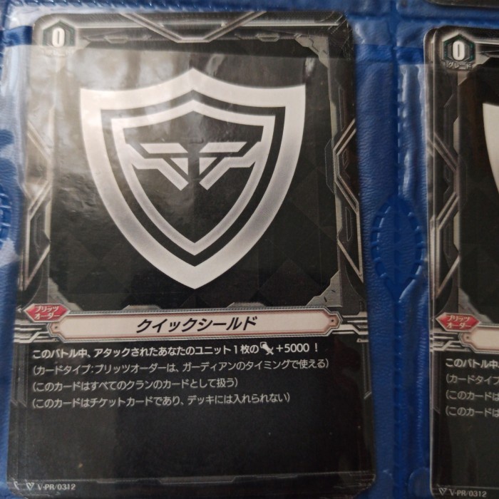 Jual cardfight vanguard quick shield jp | Shopee Indonesia