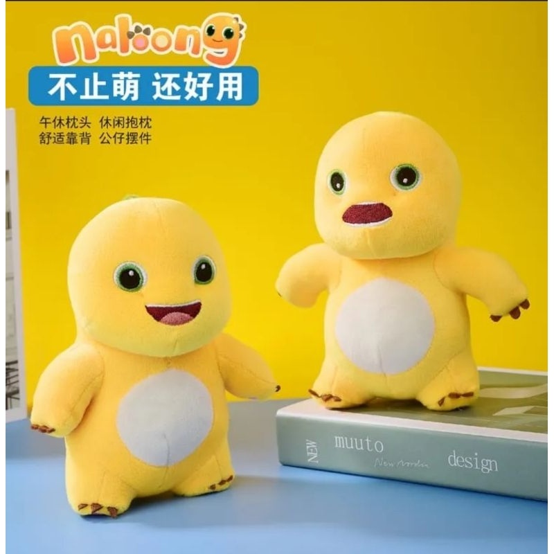 Jual Boneka Baby Dragon Milk Dragon Yellow Nailong Boneka Dinosaurus ...