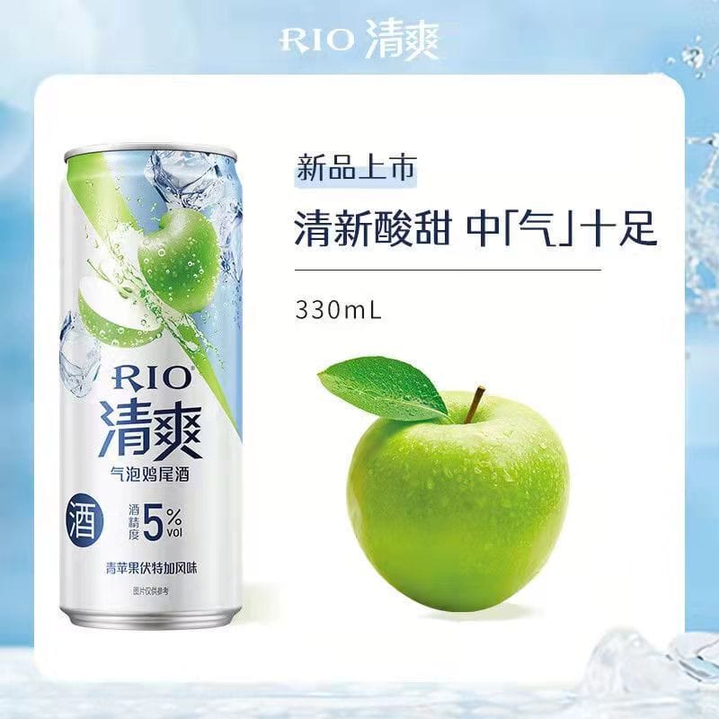 Jual MINUMAN SODA RIO LIGHTT 330ML / SOFT DRINK / MINUMAN SODA RASA ...