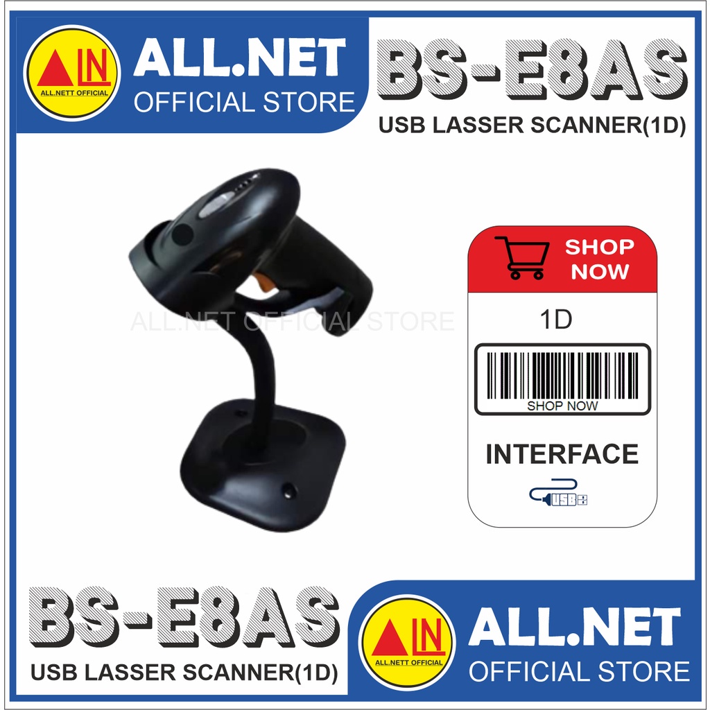 Jual Barcode Scanner IWARE BS - E8AS Auto Stand USB GARANSI - BARCODE ...