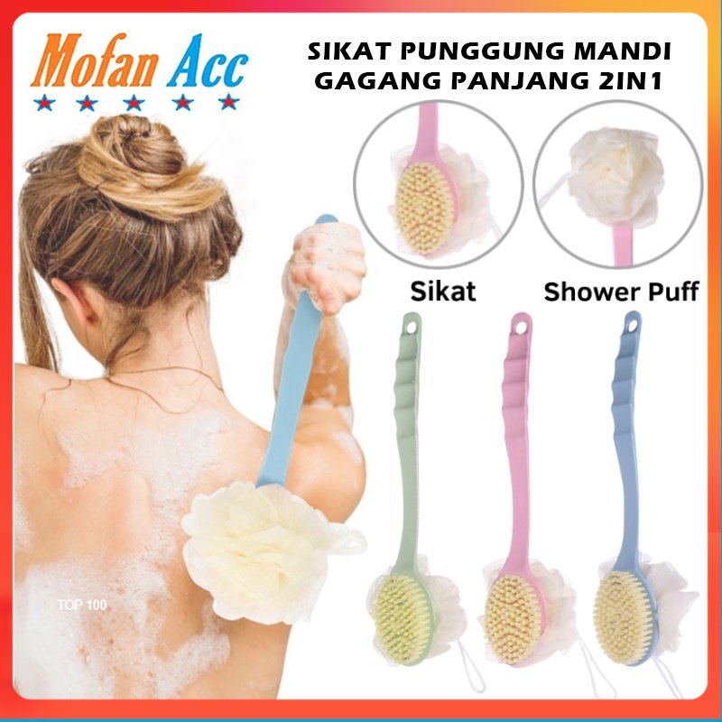 Jual [MDP] SIKAT PUNGGUNG + SHOWER PUFF 2IN1 / ALAT BANTU GOSOK ...
