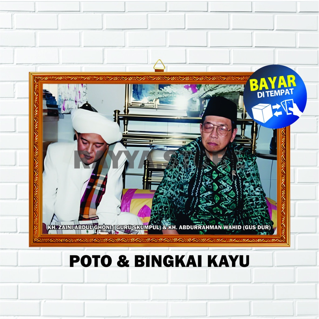 Jual HIASAN DINDING POTO BINGKAI KH ZAINI ABDUL GHONI GURU SHUMPUL & KH ... Jual HIASAN DINDING POTO BINGKAI KH ZAINI ABDUL GHONI GURU SHUMPUL & KH ...