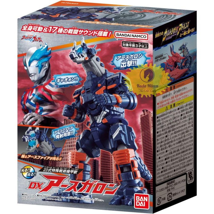 Jual Bandai Ultraman Blazar DX Earth Garon Type 23 Special Tactical ...
