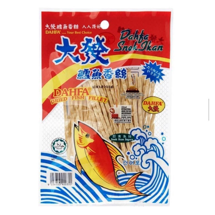 Jual DAHFA Snek Ikan / Dried Fish Fillet Snack / Juhi | Shopee Indonesia