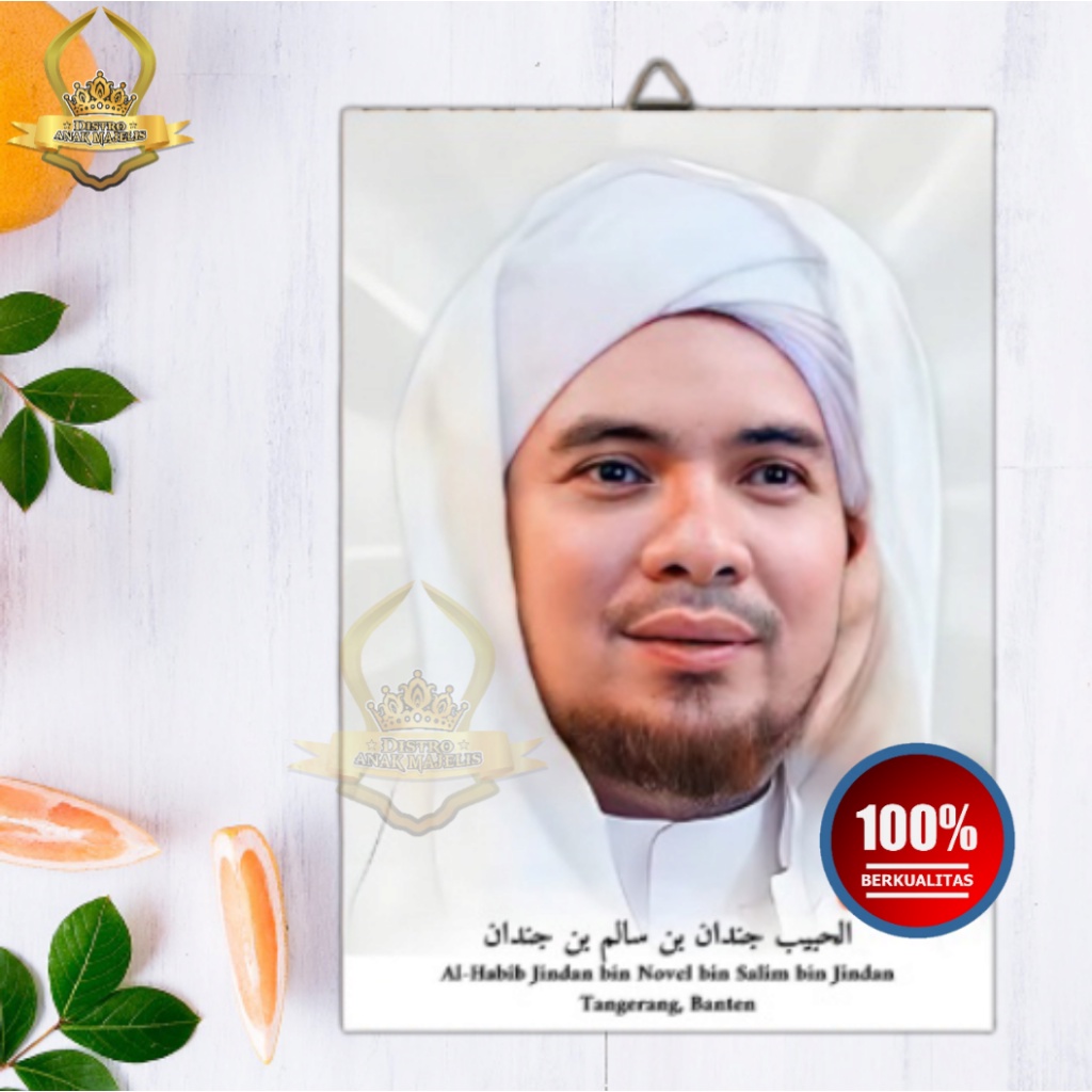 Jual Poster Kayu Habib Jindan bin Novel bin Salim / Wall Decor Mbah ...