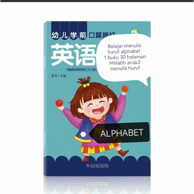 Jual buku belajar menulis huruf dan angka original impor kertas buku ...