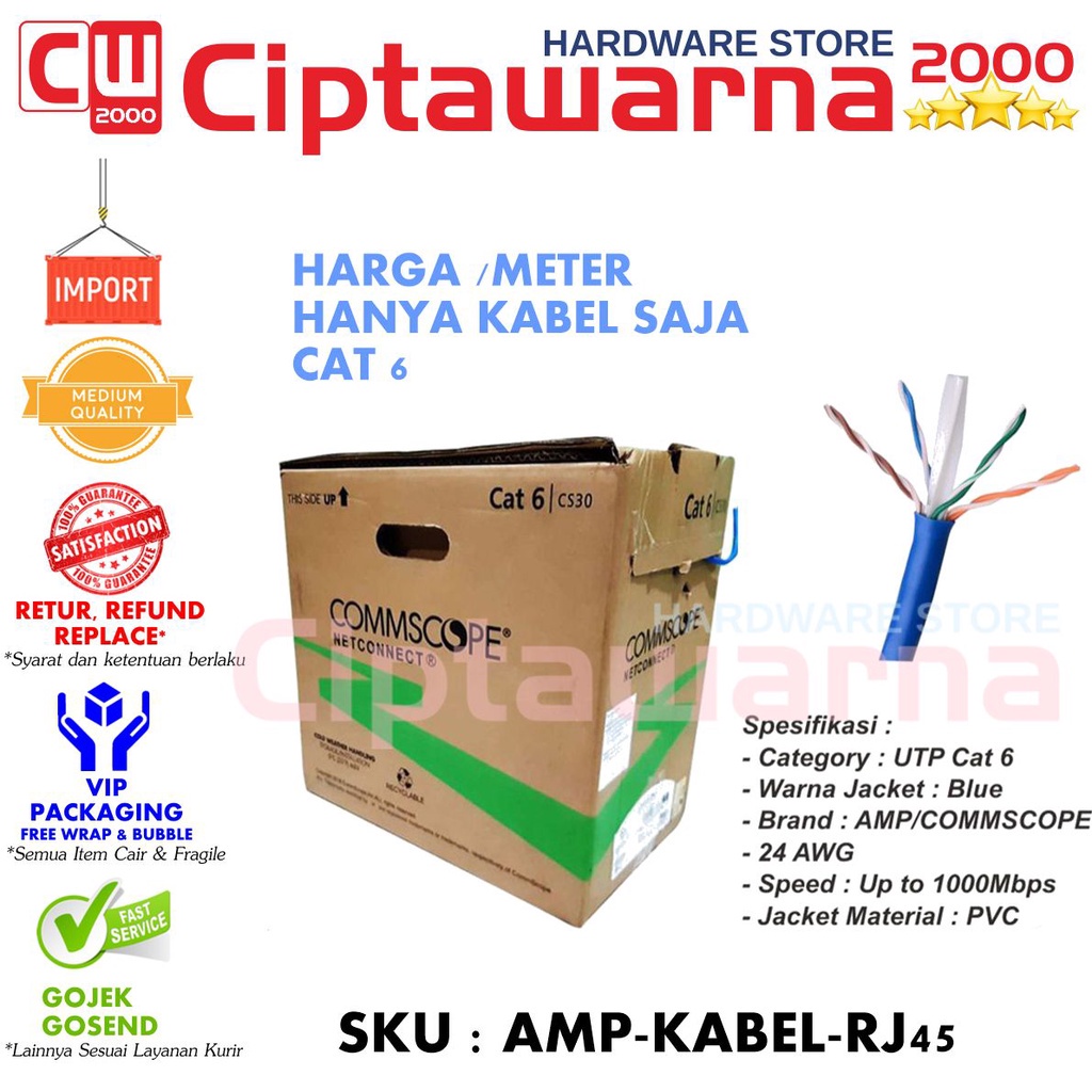 Jual Amp kabel internet cat 6 RJ45 Commscope cable utp data LAN network ...