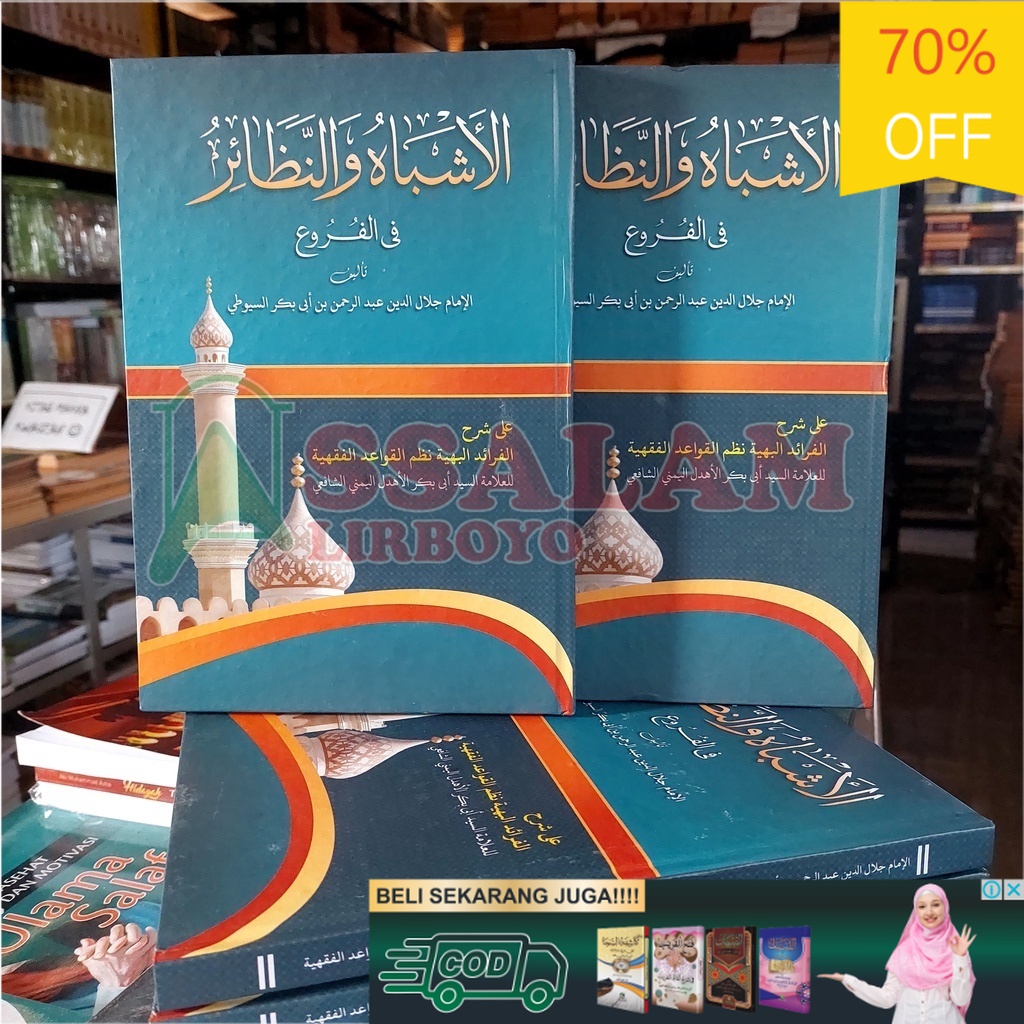 Jual Buku / Kitab Asybah Wan Nadhoir Makna Pesantren Asybah Wanadhoir ...