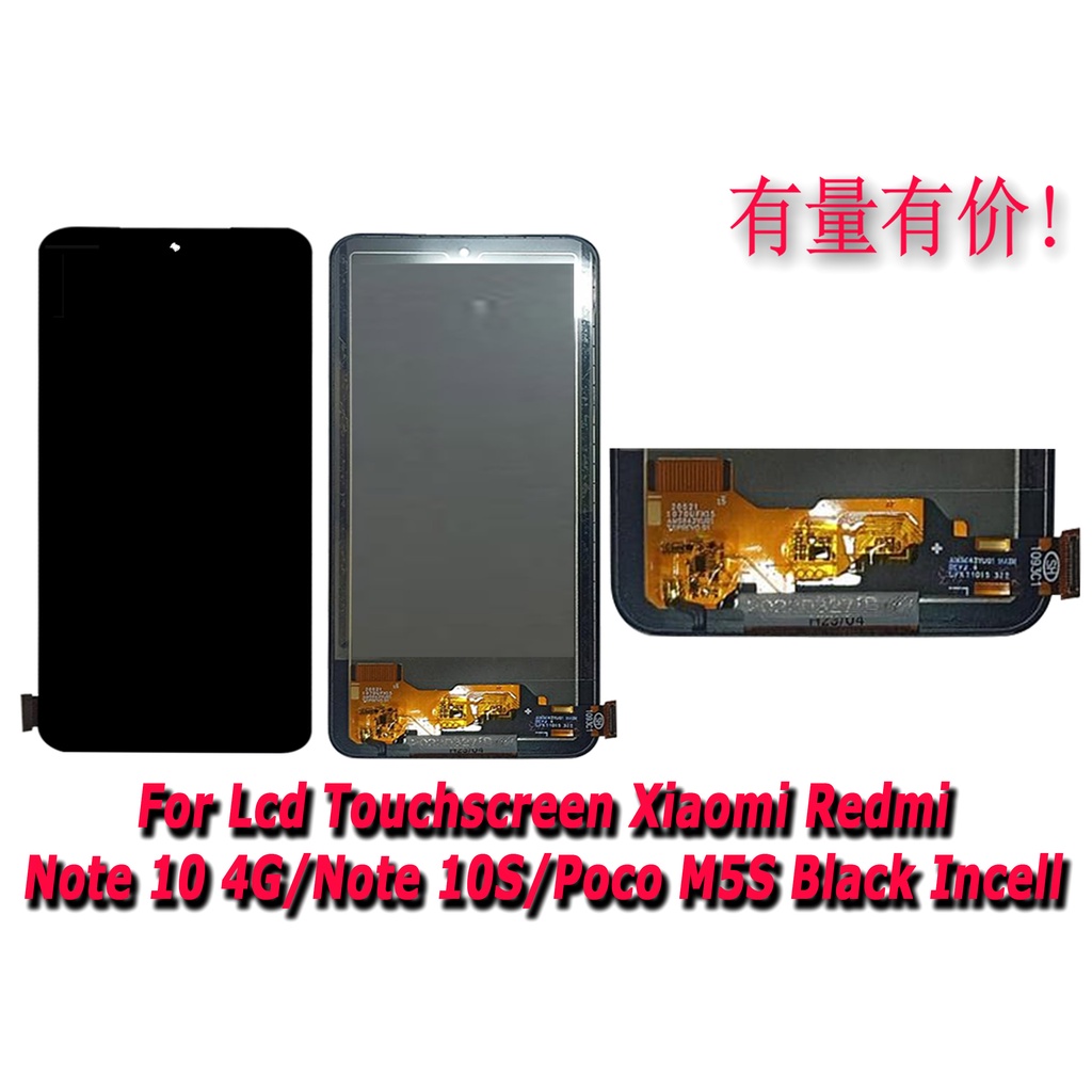 Jual LCD TOUCHSCREEN XIAOMI REDMI NOTE 10 4G-NOTE 10S - BLACK - LCDTS ...