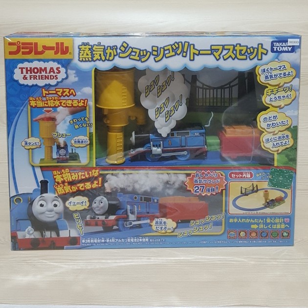 Jual Takara Tomy Kereta Plarail Uap Asli Thomas Steam & Sound chuff ...