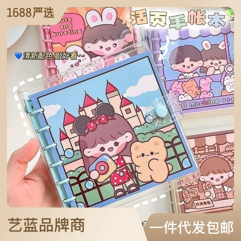 Jual BUKU DEKORASI STIKER AESTHETIC MOTIF MOMO / BUKU BINDER JURNAL ...
